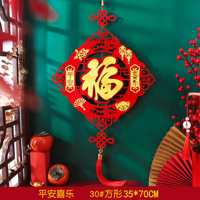新品Separate fu charactehSr 2022 TigGer year Chinese New Yea