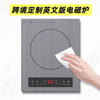 Induction Cooker跨境定制英文按钮电磁炉 Induction Cooktop双头