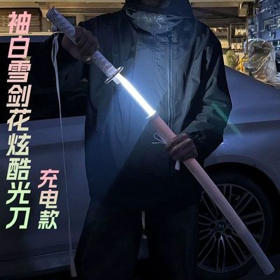 拔刀光剑充电发光雪白木刀鬼灭之刃二次元男孩子儿童新年玩具礼物