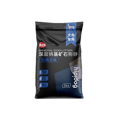 狗狗专用除臭砂抑菌矿砂膨润土