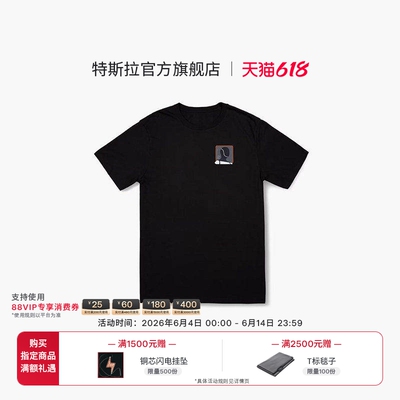 特斯拉（Tesla）官方 Tesla Bot 短袖T 恤 