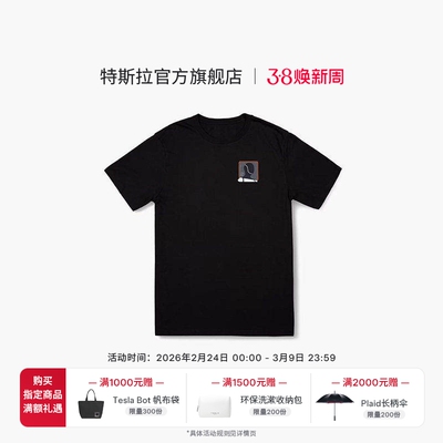 特斯拉（Tesla）官方 Tesla Bot 短袖T 恤 