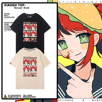 赛万味超人周边寂静岭f超子短袖男女夏季二次元可爱百搭休闲t恤衫