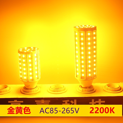 昇能嘉LED金黄光玉米灯泡节能