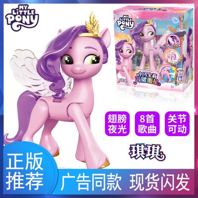 闪耀歌星希悦琪琪力力儿童玩具女孩过家家儿童节生日礼物