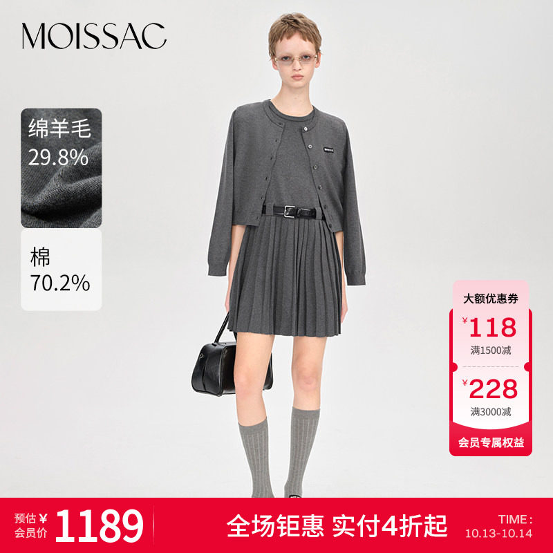 MOISSAC商场同款摩萨克秋款X型百褶系皮带无袖毛织中长款连衣裙女