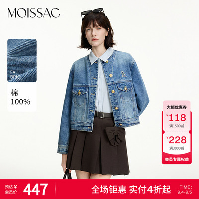 刺绣水洗牛仔圆领短外套