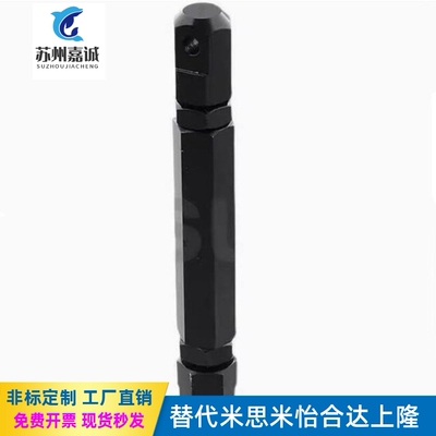 链条链接杆组件 STRT/STRTS/LSTRT/STBT/15/25/35/40/50/60/80