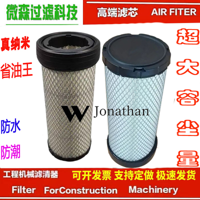 大凤凰冷机空滤冷藏车平口