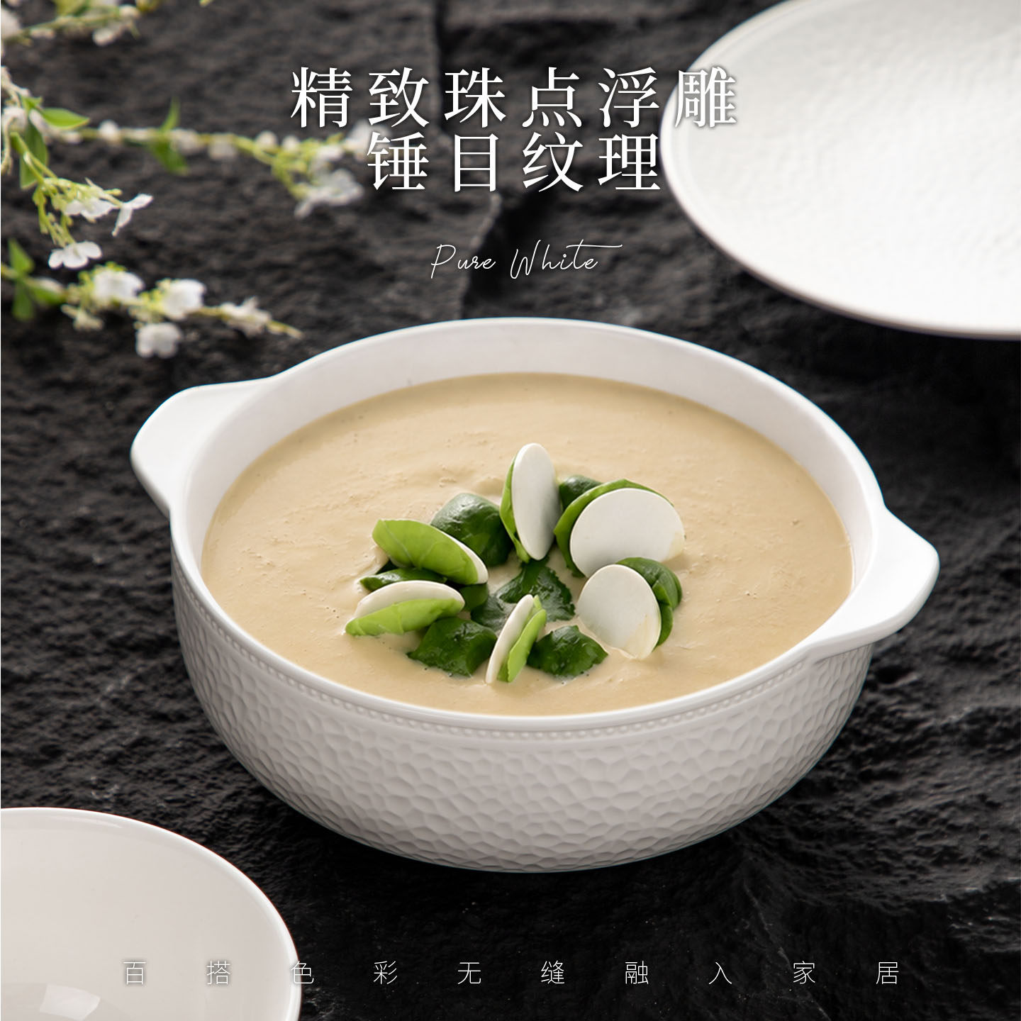 陶瓷双耳汤碗家用2026新款高颜值餐具高级感轻奢汤面碗大号泡面碗