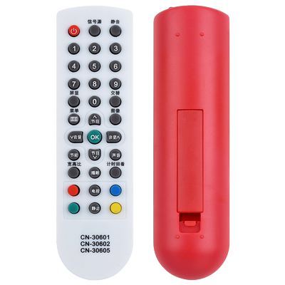 君镜适用于海信电视机遥控器CN-30605 TLM26P69D TLM26V68 TLM26V68X