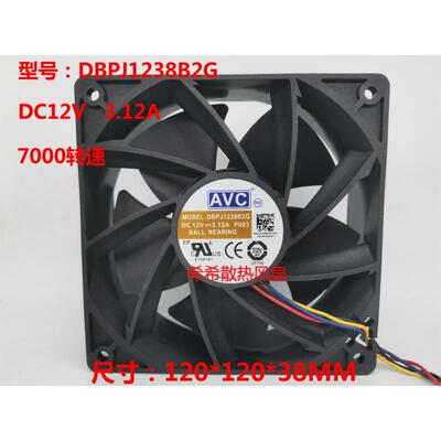 全新AVC DBPJ1238B2G温控12038散热风扇12V 3.12A T2T芯动散热PWM