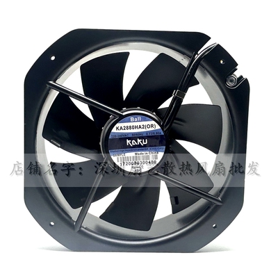 KAKU KA2880HA2  KA2880HA3 小型工频轴流风机 0.30/0.40A 380V-4