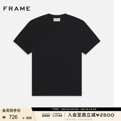 【春夏款】FRAME男士圆领基础纯色短袖T恤百搭休闲