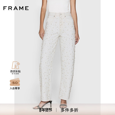 FRAME珍珠装饰桶型牛仔裤