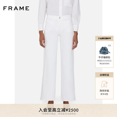 【春夏款】FRAME女士高腰高弹口袋阔腿牛仔裤SLIM PALAZZO
