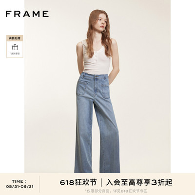 FRAME女士弹力阔腿口袋牛仔裤SLIM PALAZZO