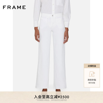 【春夏款】FRAME女士高腰高弹口袋阔腿牛仔裤SLIM PALAZZO