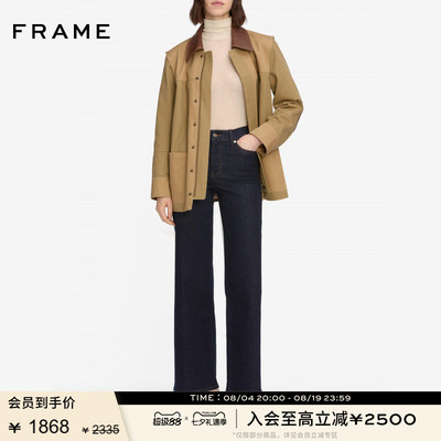 FRAME女士高腰九分阔腿牛仔裤SLIM PALAZZO CROP