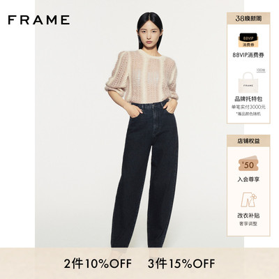 FRAME女士宽松阔腿牛仔裤锥形弯刀裤THE NARROW