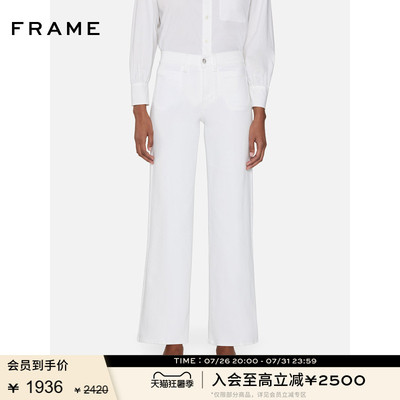 FRAME女士高腰高弹口袋阔腿牛仔裤SLIM PALAZZO