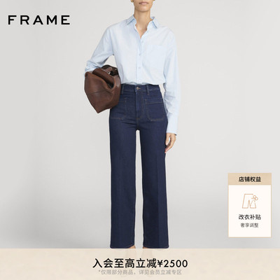 【26春夏新品】FRAME女士复古高腰高弹直筒牛仔裤 ANCHOR PANT