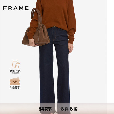 FRAME女士高腰宽松阔腿牛仔裤LE SLIM PALAZZO