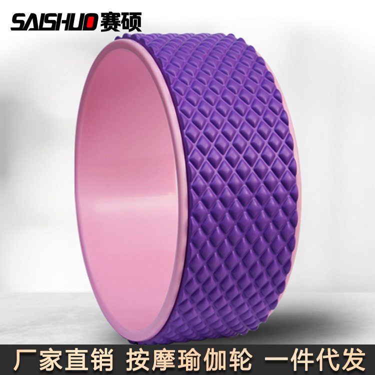 新款瑜伽轮3D后弯滚背筒开肩背按摩加宽环器材达摩轮普拉提圈