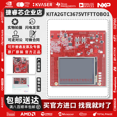 KITA2GTC3675VTFTTOBO1官方模块