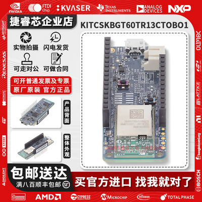 KITCSKBGT60TR13CTOBO1官方模块