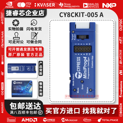 CY8CKIT-005A官方原装编程器