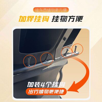 适用首驱K85C护杠K9MAX电