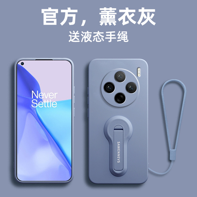 适用vivox100手机壳新款vivox90s镜头全包x80pro软液态硅胶x100ultra高级感x70旋转支架X80防摔x100pro保护套