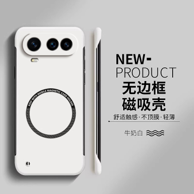 适用荣耀Magic8ProAir亚克简约