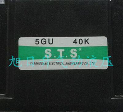 原装成钢STS减速机5GU40KB/5GU50KB/5GU60KB/5GU75KB齿轮牙箱现货