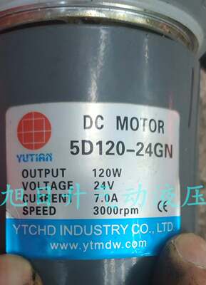 雨田直流马达5D120-24GN-30S/5GN60K永磁同步电动机24/9048/220V