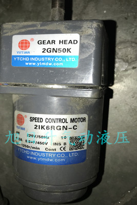 雨田电机2IK6RGN-A减速箱2GN90K 100K 120K 150 180 200 250 300K