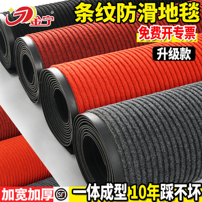 《全网热销100万+》高档商用地毯