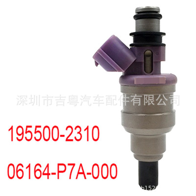 195500-2310 06164-P7A-000 适用于思域喷油嘴 195500-2310