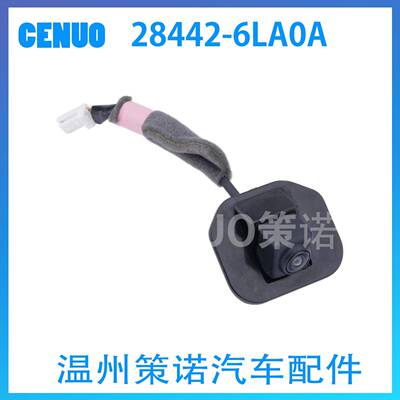 适用日产 Sentra2019-22 后视车载摄像头倒车摄像头28442-6LA0A