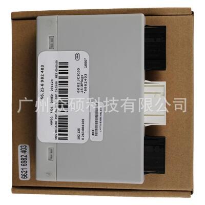 66216982403适用高配E81 E82 E87停车距离控制模块倒车雷达控制器