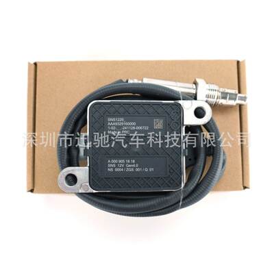 A0009051818适用Benz奔驰氮氧传感器12V跨境NOxSensor