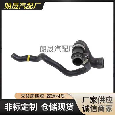 适用马F11 E66 E90 E60 N20 N54铝散热器水冷软管11537639998