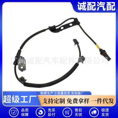 59930-1H300适用于现代起亚汽车配件后右ABS轮速传感器汽车配件