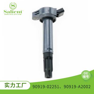 适用丰田 LEXUS点火线圈90919-02251、90919-A2002汽车点火线圈
