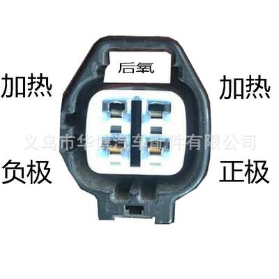 JEBAOXF前氧传感器C2C7359,C2N3717,C2S2669,C2S51801C2P8810
