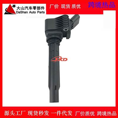 适用于大众奥迪高压包点火线圈OE:UF716 UF752 UF765 UF771 UF797
