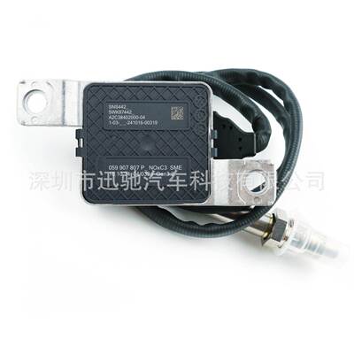 059907807P5WK97442氮氧传感器适用大众奥迪跨境NOxSen