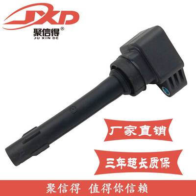 现货直拍适用于宝骏530/560/730/五菱征程汽车点火线圈F01R00A075