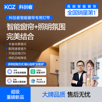 已接入米家APP智能cob灯带无极调光调色小爱24V低压三色线形灯带